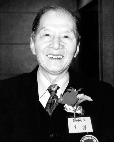 Cheuk Kit Chan Obituary - Vancouver, BC